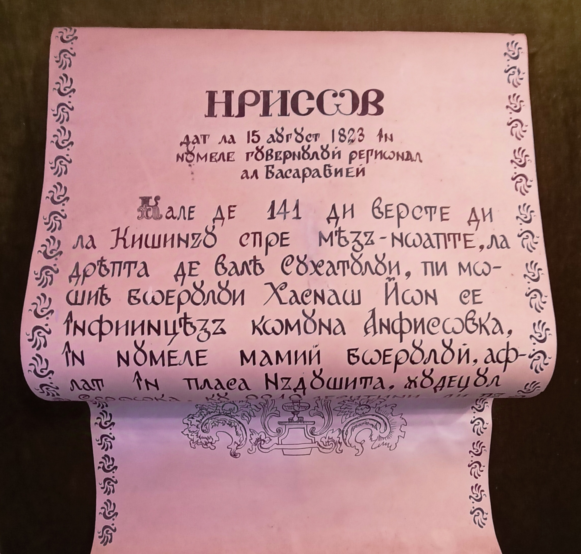 Hrisov