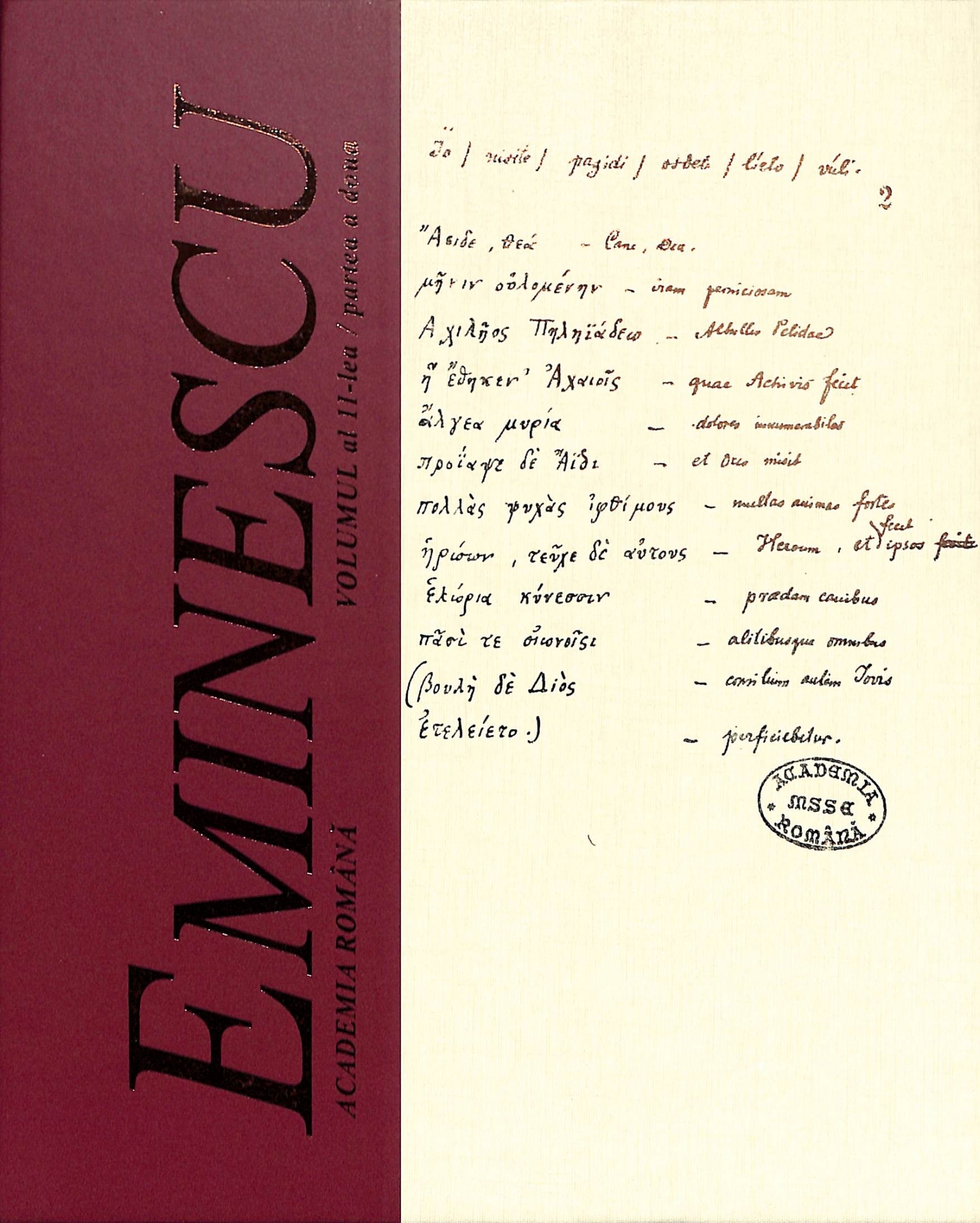 Manuscrisele Mihai Eminescu Volumul 11, Partea a doua